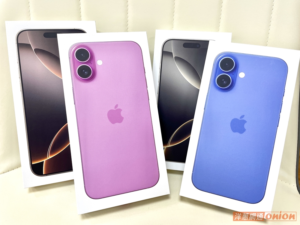iPhone 16 優惠價格哪裡買？開箱 i16、i16 Plus、iPhone 16 Pro/Pro Max優缺點比較
